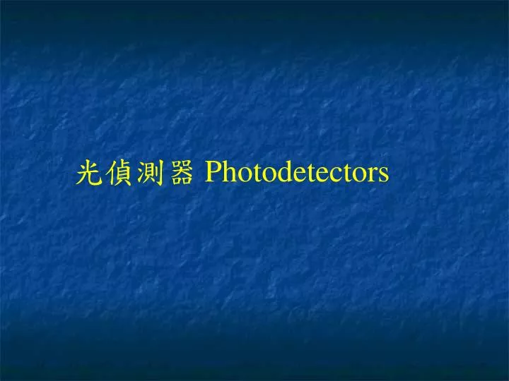 PPT - 光偵測器 Photodetectors PowerPoint Presentation, free download - ID ...