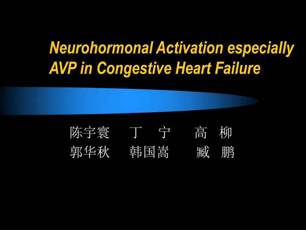 PPT - Neurohormonal Activation especially AVP in Congestive Heart ... PPT - Neurohormonal Activation especially AVP in Congestive Heart ...