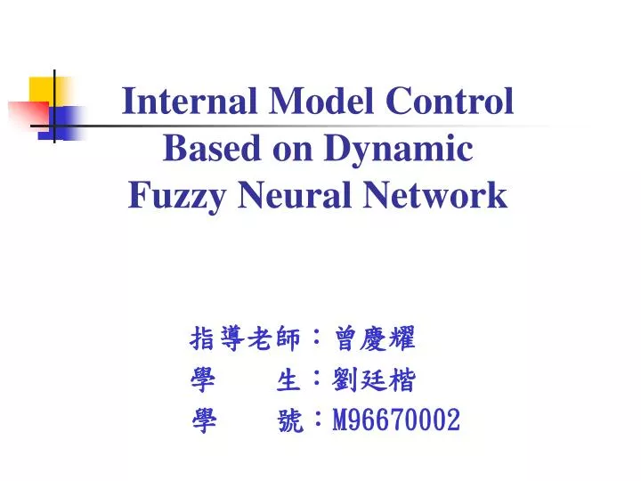 PPT - Internal Model Control Based on Dynamic Fuzzy Neural Network ... PPT - Internal Model Control Based on Dynamic Fuzzy Neural Network ...