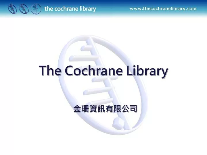 PPT - The Cochrane Library PowerPoint Presentation, free download - ID ...