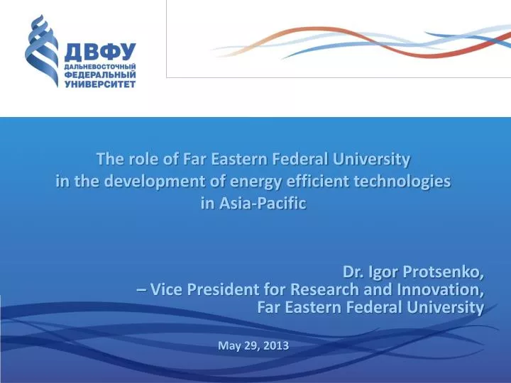 PPT - Dr. Igor Protsenko , PowerPoint Presentation, free download - ID:3632660