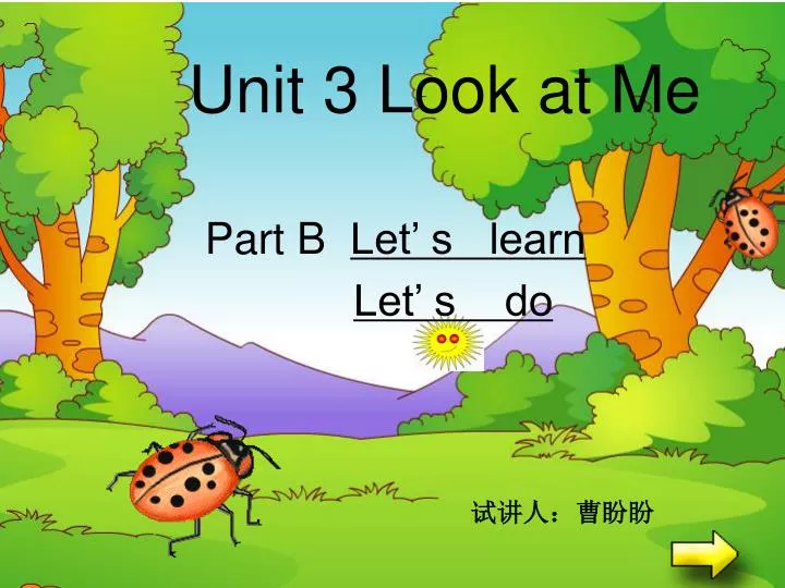 PPT - Unit 3 Look at Me PowerPoint Presentation, free download - ID:3641651