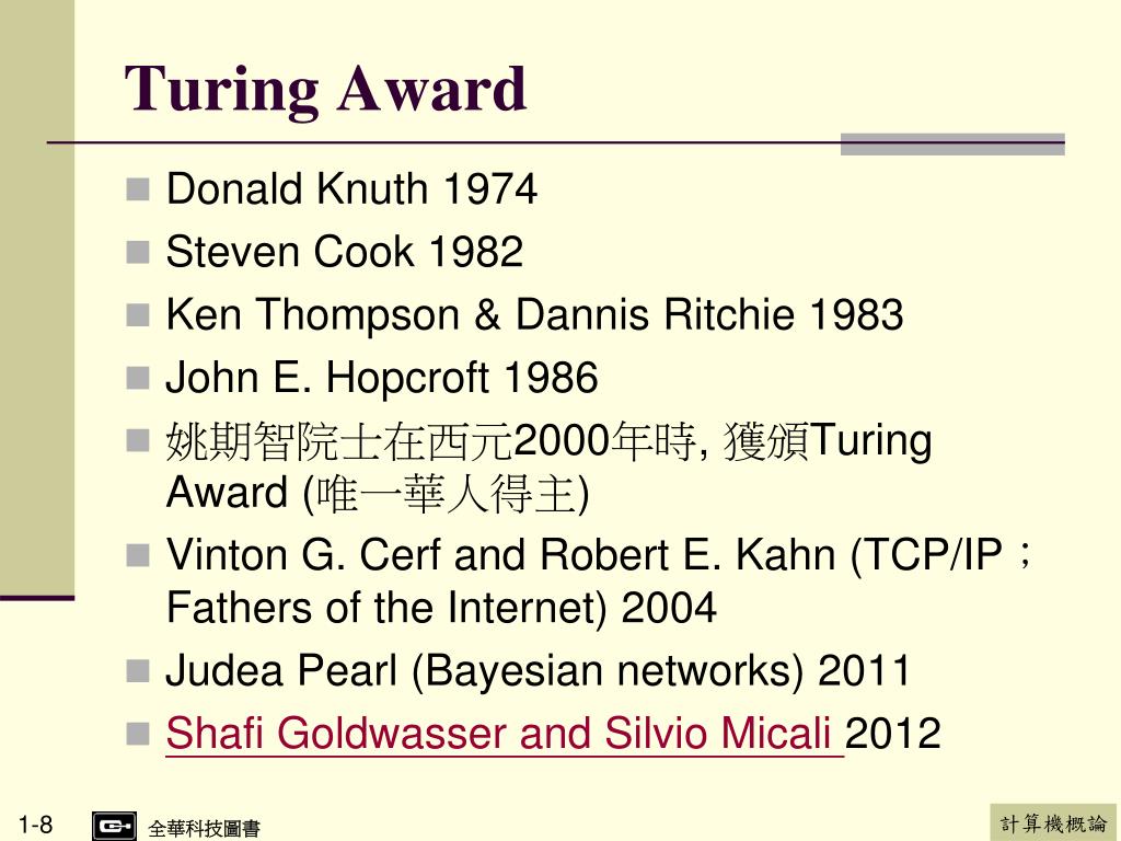 PPT - 第 1 章 計算機簡介 PowerPoint Presentation, free download - ID:3642344