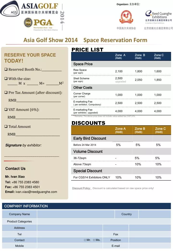 PPT - PRICE LIST PowerPoint Presentation, free download - ID:3645542