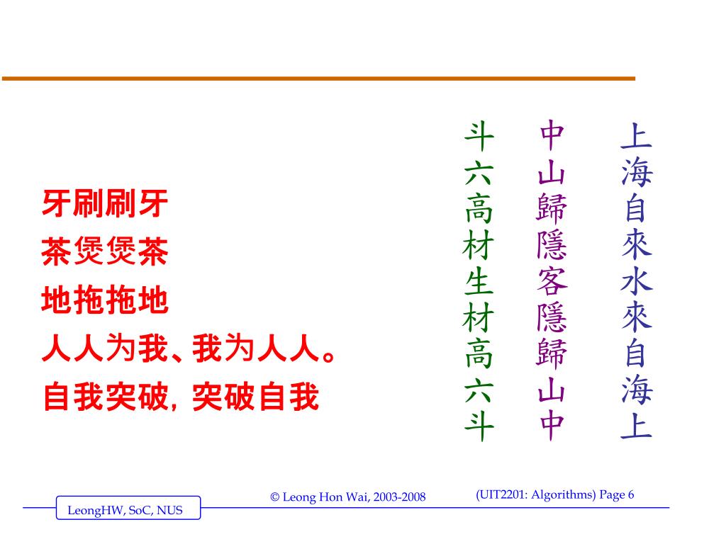 Ppt Recursive Algorithm Recursive Algorithm Recursive Algorithm Recursive Algorithm Powerpoint