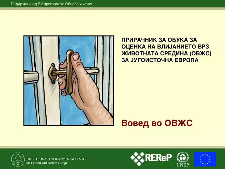 PPT - Voved vo OV@S PowerPoint Presentation, free download - ID:3651108