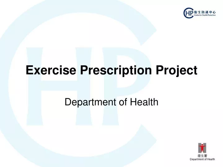 PPT - Exercise Prescription Project PowerPoint Presentation, free ...