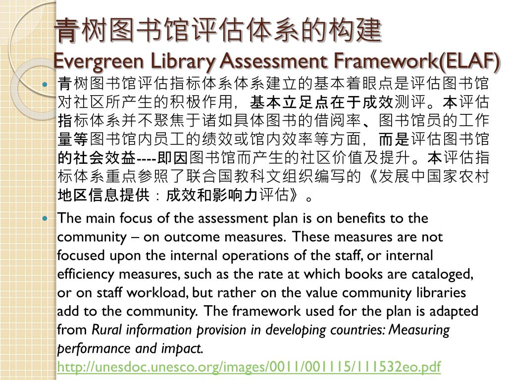 PPT - 周文杰 （ Cell:+86-13359483186 E-mail: wj_lp@sina） Jo Bell Whitlatch ...