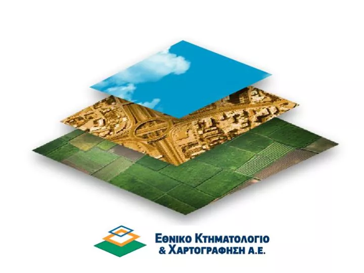 PPT - ΠΡΩΤΟΒΟΥΛΙΕΣ ΕΠΑΝΑΧΡΗΣΗΣ ΓΕΩΔΕΔΟΜΕΝΩΝ ΑΠΟ ΤΗΝ ΕΤΑΙΡΕΙΑ ΕΘΝΙΚΟ ...