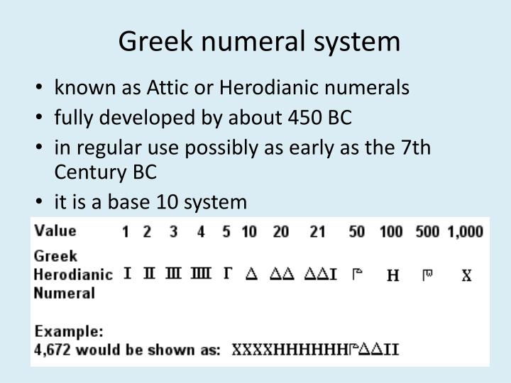 PPT - Greek mathematics PowerPoint Presentation - ID:3671666