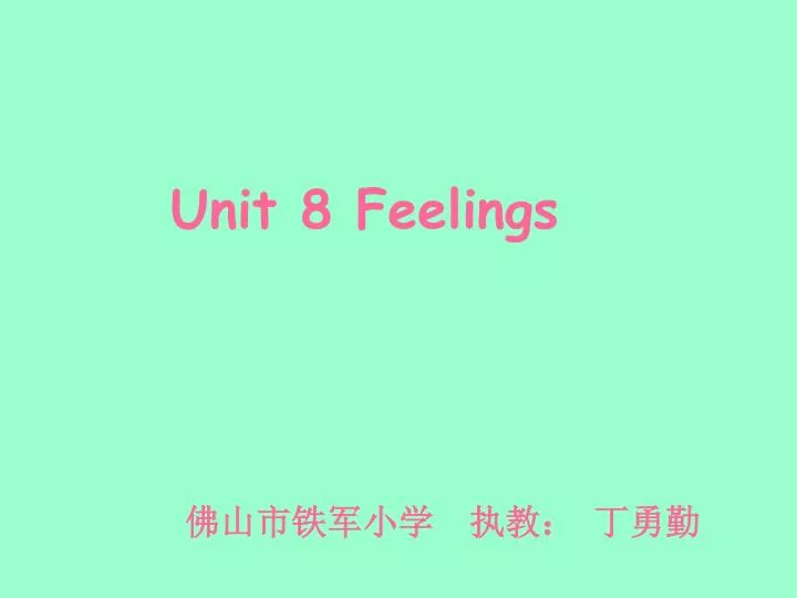 PPT - Unit 8 Feelings PowerPoint Presentation, free download - ID:3684990