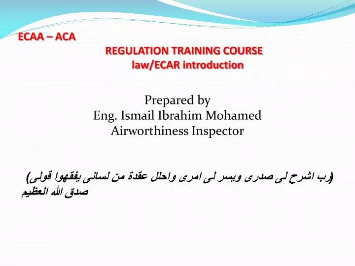 PPT - ECAA – ACA REGULATION TRAINING COURSE law/ECAR introduction ...