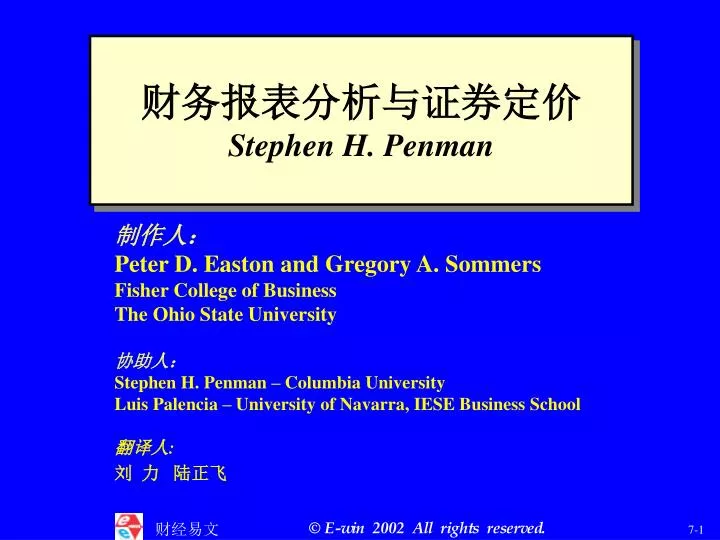 PPT - 财务报表分析与证券定价 Stephen H. Penman PowerPoint Presentation - ID:3694843