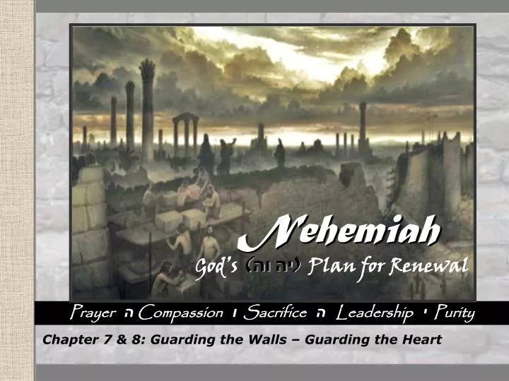 PPT - Nehemiah PowerPoint Presentation, free download - ID:3701955