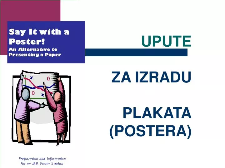 PPT - UPUTE ZA IZRADU PLAKATA (POSTERA) PowerPoint Presentation, free ...