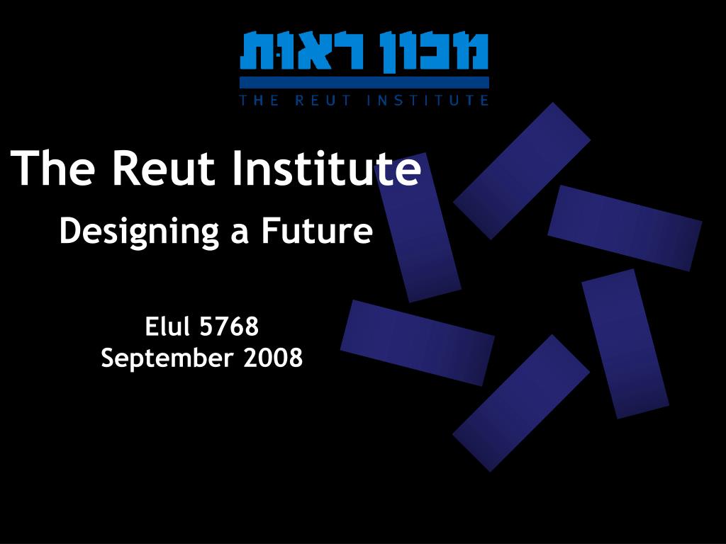PPT - The Reut Institute Designing a Future PowerPoint Presentation ...