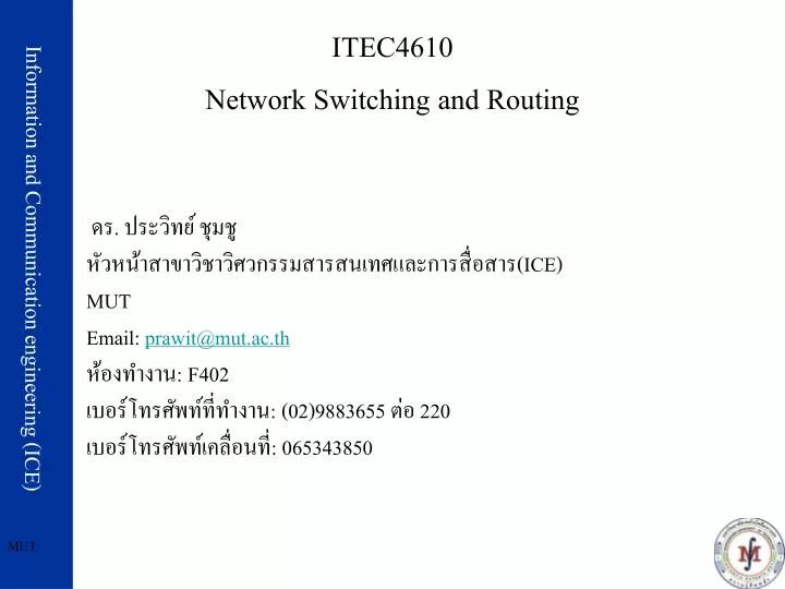 PPT - ITEC4610 Network Switching and Routing PowerPoint Presentation ...