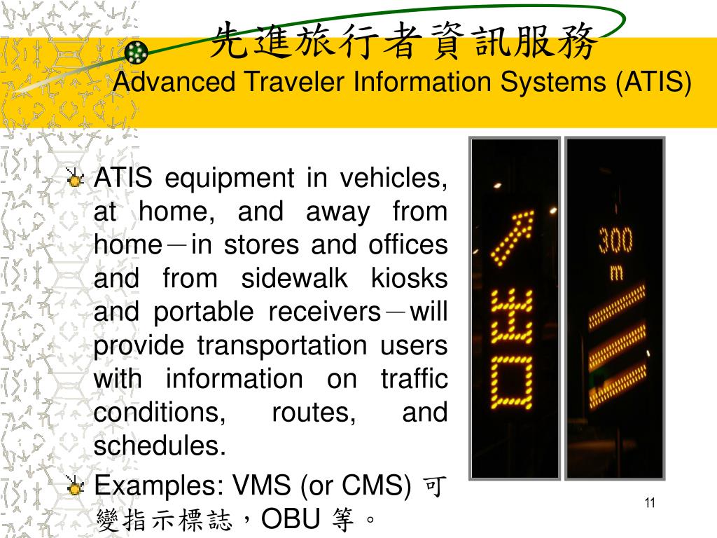 PPT - Introduction to Intelligent Transportation Systems 智慧型運輸系統簡介 ...