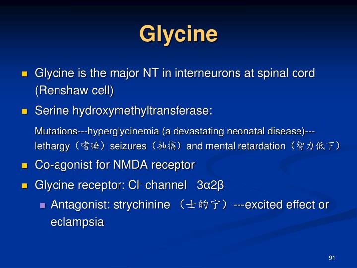 PPT - Neurotransmitter PowerPoint Presentation - ID:3735781