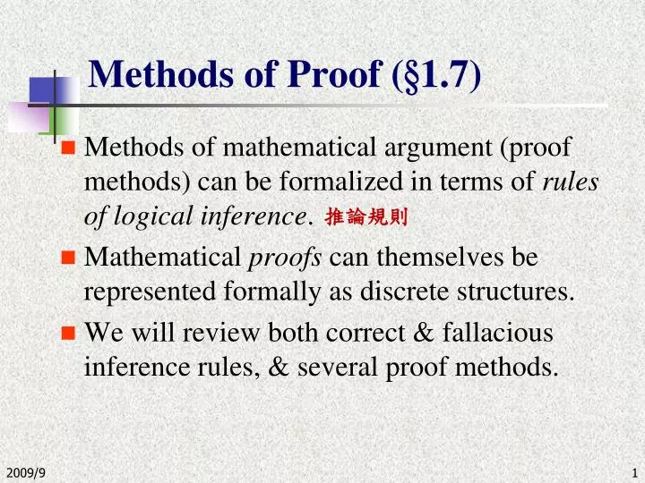 PPT - Methods of Proof (§1.7) PowerPoint Presentation, free download ...