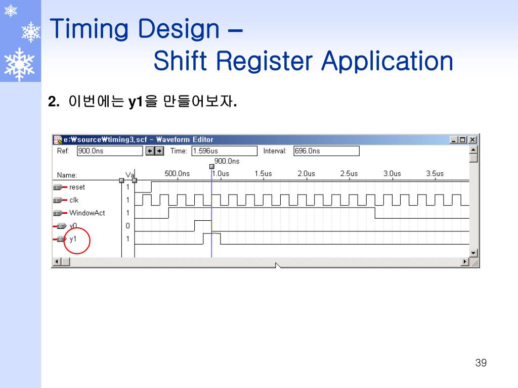 PPT - VHDL 응용 PowerPoint Presentation, free download - ID:3739884