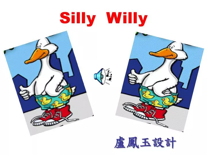 PPT - Silly Willy PowerPoint Presentation, free download - ID:3742154