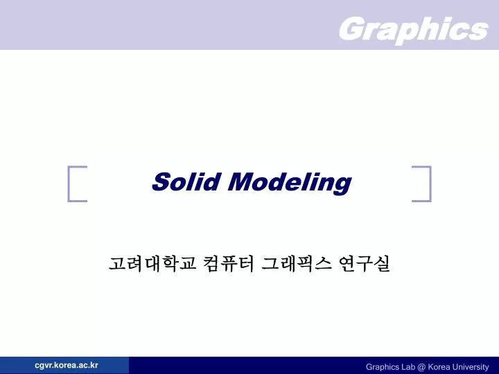 PPT - Solid Modeling PowerPoint Presentation, free download - ID:3747878