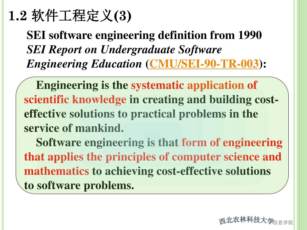 PPT - 软件工程 Software Engineering PowerPoint Presentation, free download ...