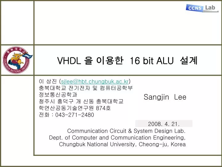 Vhdl Program For 2 Bit Alu - phireyou Vhdl Program For 2 Bit Alu - phireyou