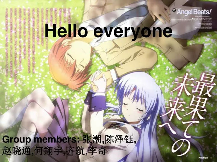 PPT - Hello everyone PowerPoint Presentation, free download - ID:3763966