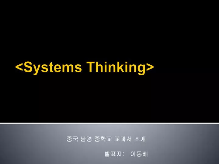 PPT - PowerPoint Presentation, free download - ID:3785738