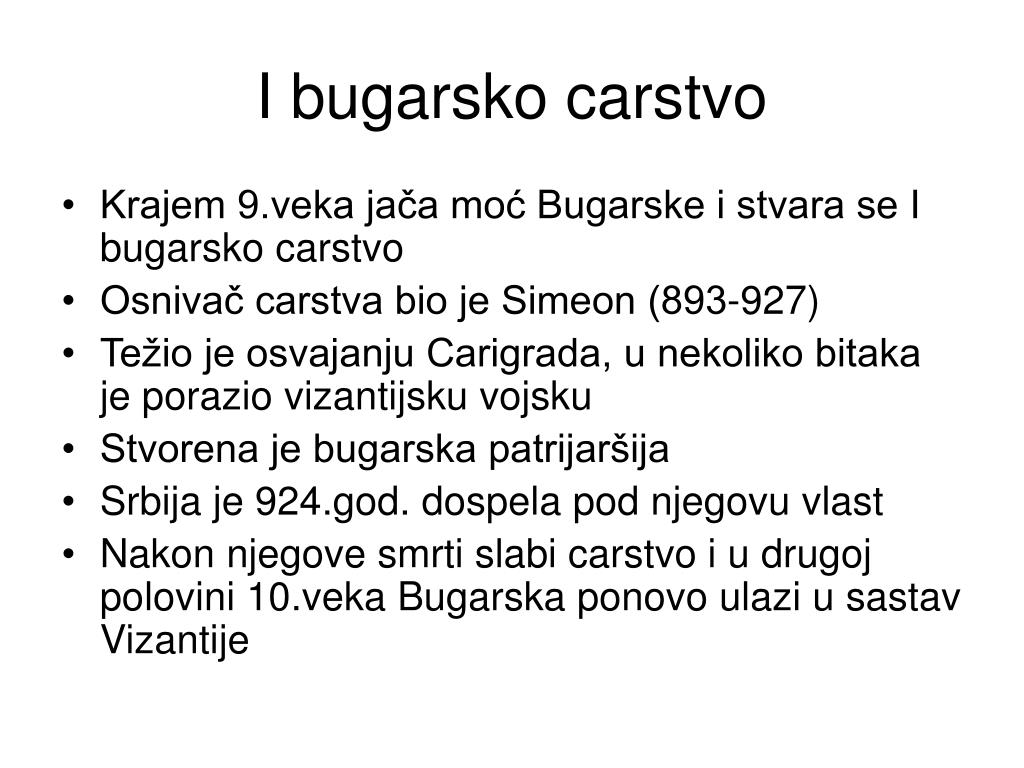 PPT - Slovenske države u ranom srednjem veku PowerPoint Presentation ...