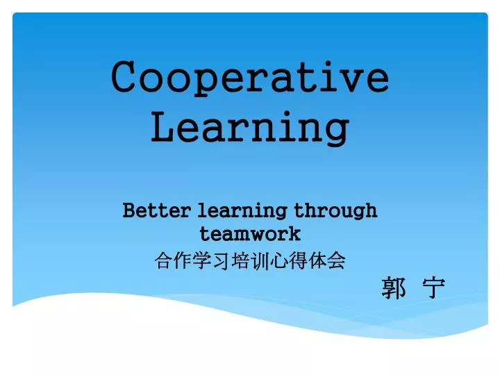 PPT - Cooperative Learning PowerPoint Presentation, free download - ID ...