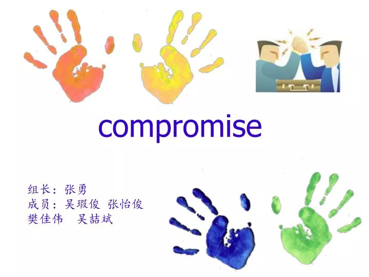 PPT - compromise PowerPoint Presentation, free download - ID:3792756