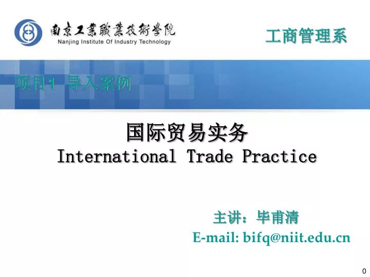 PPT - 国际贸易实务 International Trade Practice PowerPoint Presentation - ID ... PPT - 国际贸易实务 International Trade Practice PowerPoint Presentation - ID ...