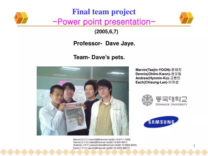 PPT - Final team project -Power point presentation- PowerPoint ...