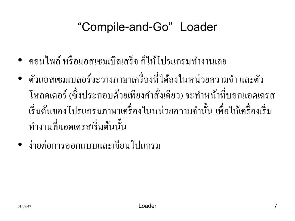 PPT - บทที่ 5 PowerPoint Presentation, free download - ID:3818659