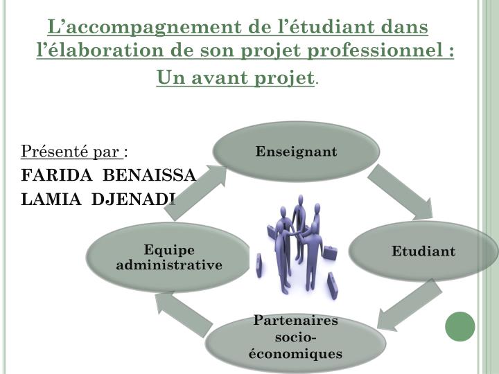 PPT - L’accompagnement de l’étudiant dans l’élaboration de son projet ...