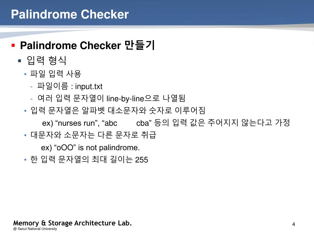 PPT - 컴퓨터 개론 및 실습 2 차 프로젝트 PowerPoint Presentation - ID:3839877