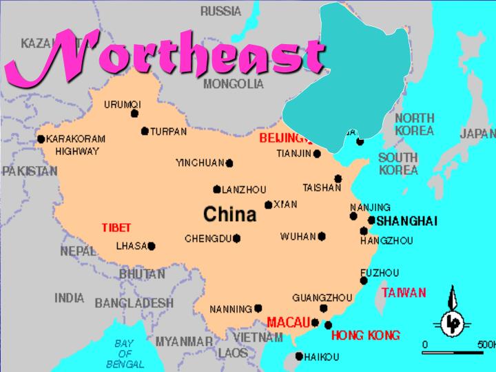 PPT - China: Geographic Setting PowerPoint Presentation - ID:3848646