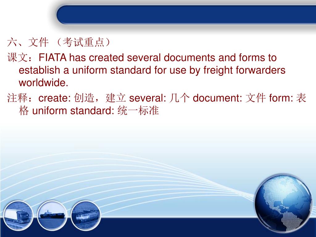 PPT - unit 21 Introduction to FIATA PowerPoint Presentation, free ...