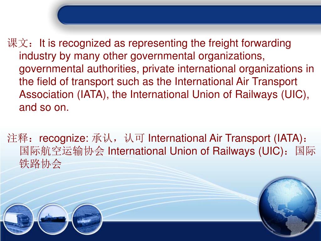 PPT - unit 21 Introduction to FIATA PowerPoint Presentation, free download - ID:3860885