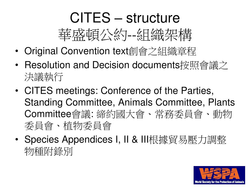 PPT - Wild animal welfare (2): adverse effects of using wildlife ...