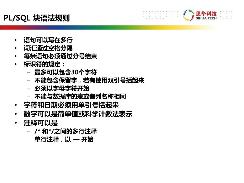 PPT - PL/SQL PowerPoint Presentation, free download - ID:3881690 PPT - PL/SQL PowerPoint Presentation, free download - ID:3881690