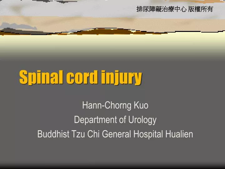 PPT - Spinal cord injury PowerPoint Presentation, free download - ID ...