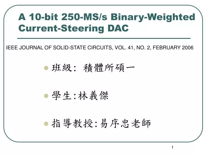 PPT - A 10-bit 250-MS/s Binary-Weighted Current-Steering DAC PowerPoint ...