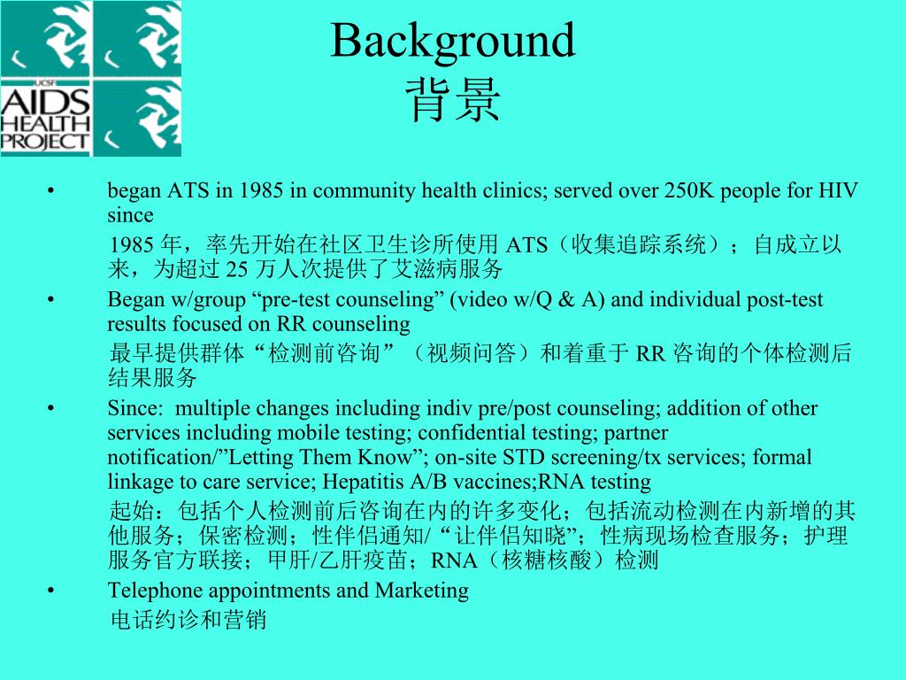 PPT - James W. Dilley, MD James W. Dilley 医学博士、 Professor of Clinical ...