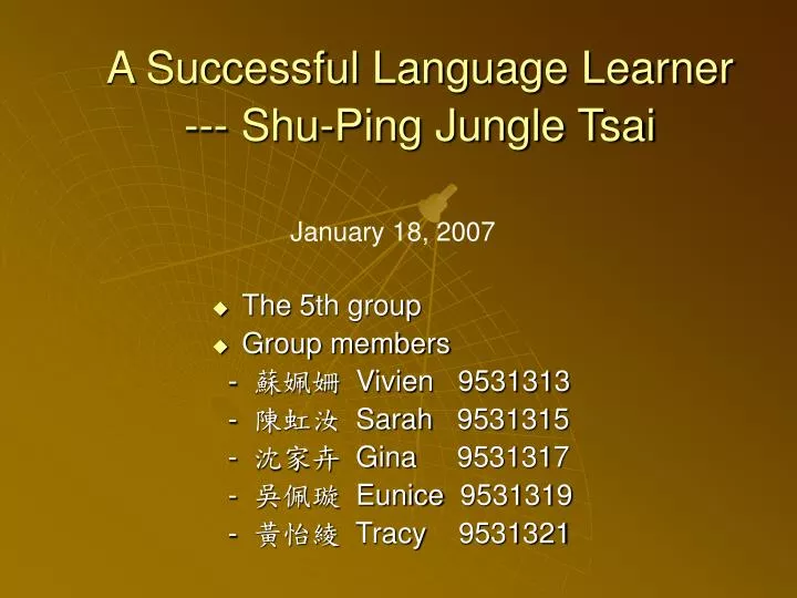 PPT - A Successful Language Learner --- Shu-Ping Jungle Tsai PowerPoint ...