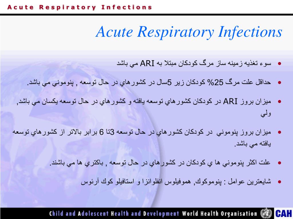 PPT - A cute R espiratory I nfections (ARI) PowerPoint Presentation ...