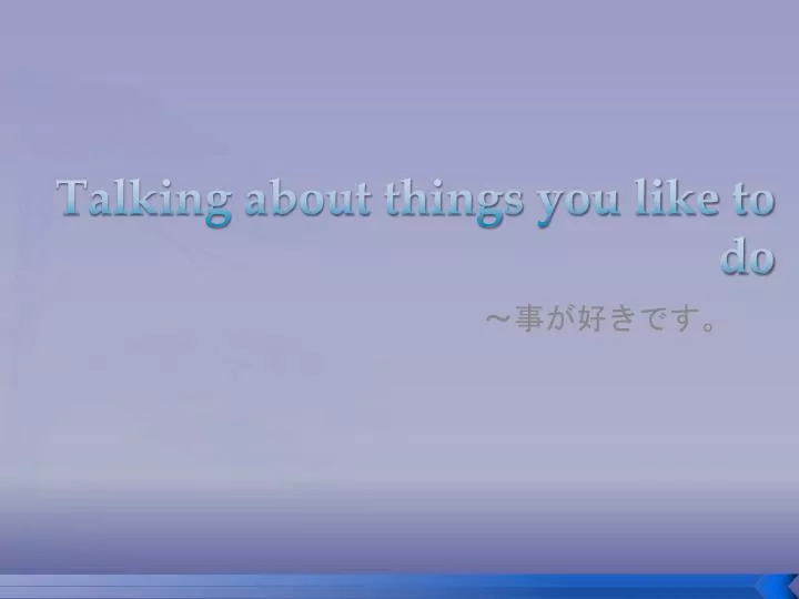 PPT - Talking about things you like to do PowerPoint Presentation, free ...